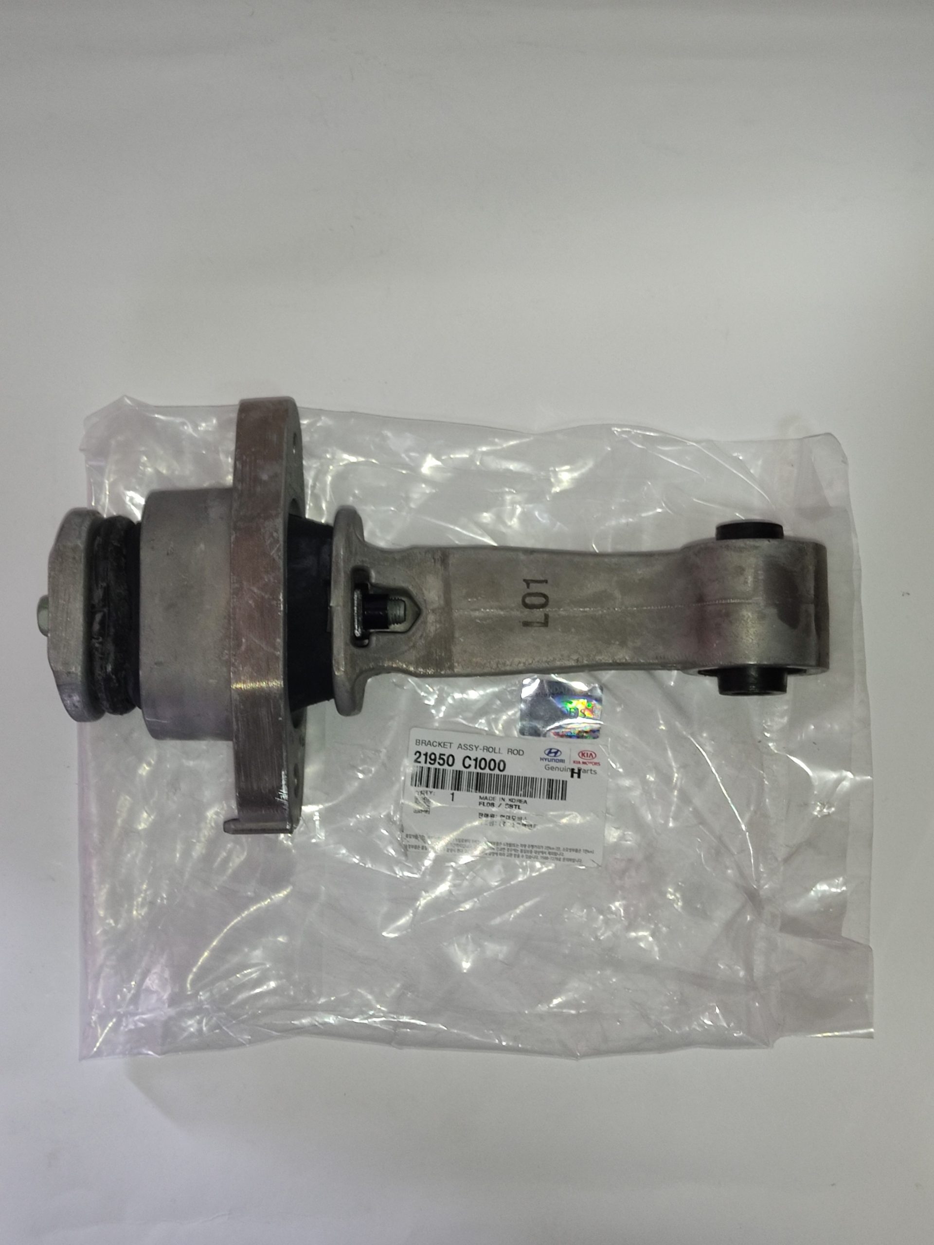 كرسي مكينة خلفي 21950C1000 , كافة القطع | سبيرو