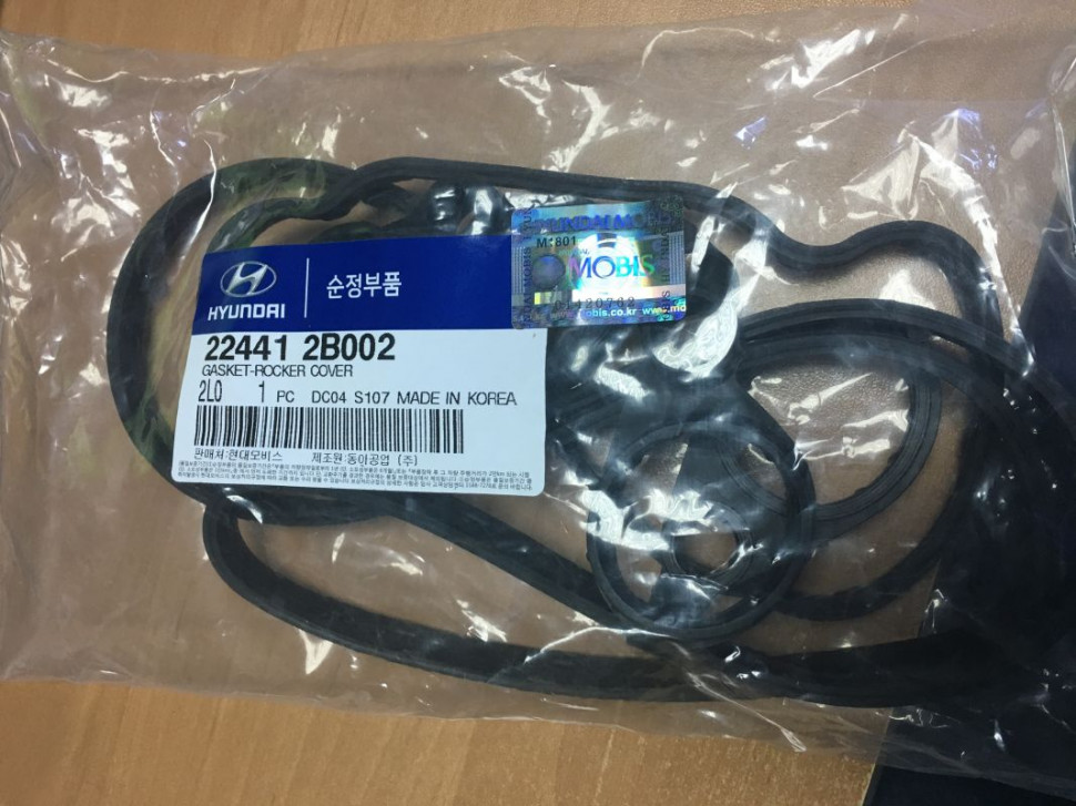 وجه غطاء بلوف 224412B002 , المكائن، القيرات وملحقاتها | سبيرو