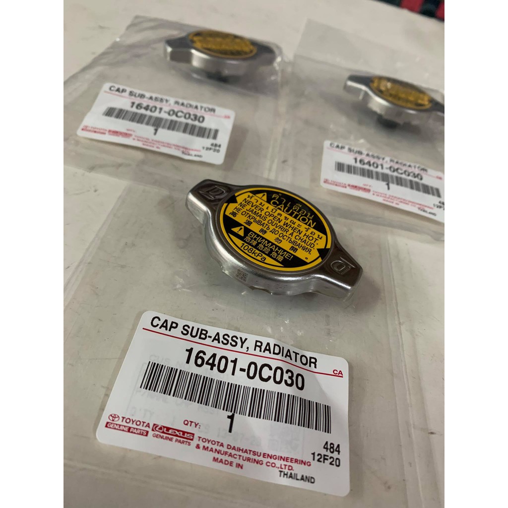 غطاء رديتر تويوتا هايلكس 2006-2017 164010C030